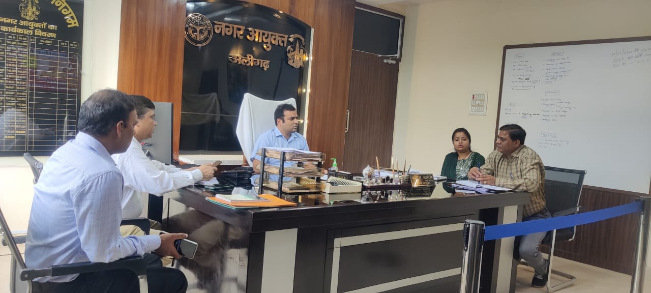 Nagar Nigam Aligarh