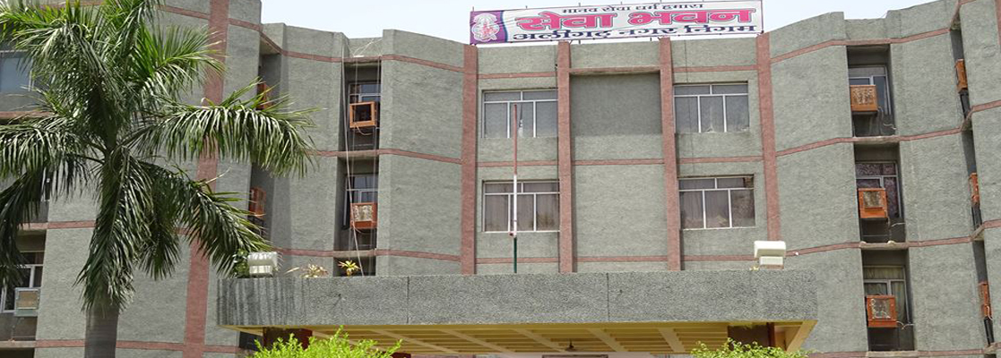 Nagar Nigam Aligarh