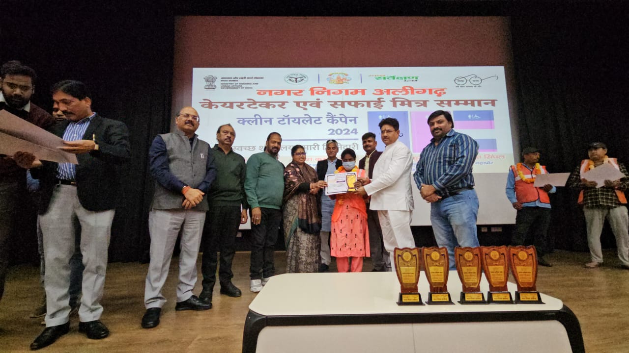 Nagar Nigam Aligarh