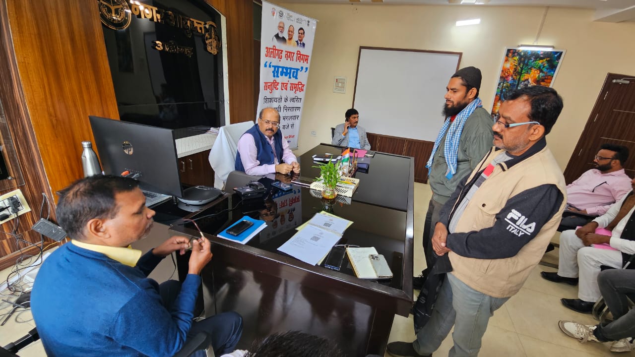 Nagar Nigam Aligarh