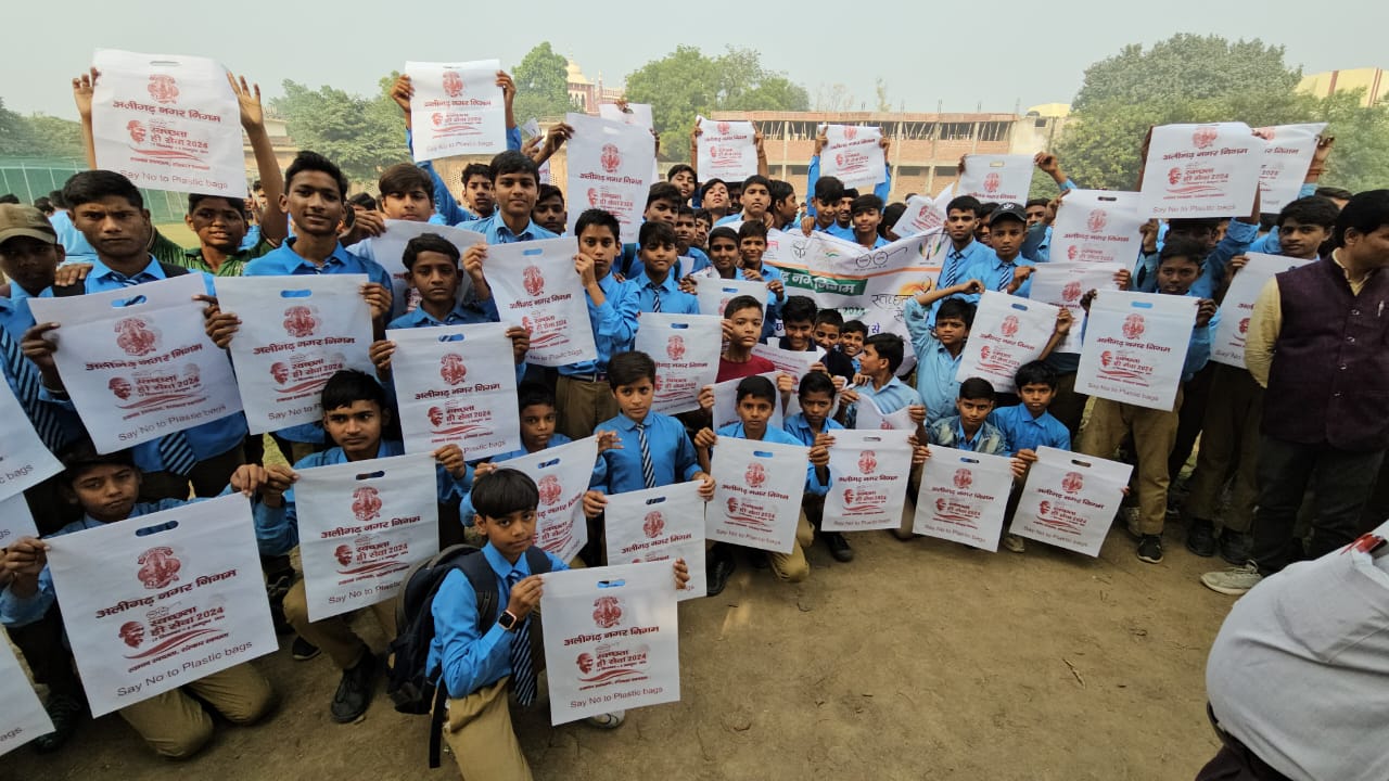 Nagar Nigam Aligarh