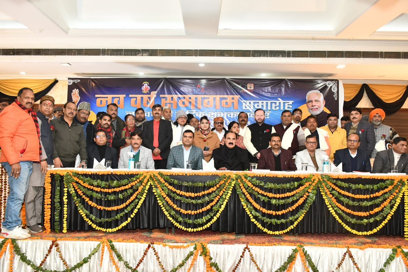Nagar Nigam Aligarh