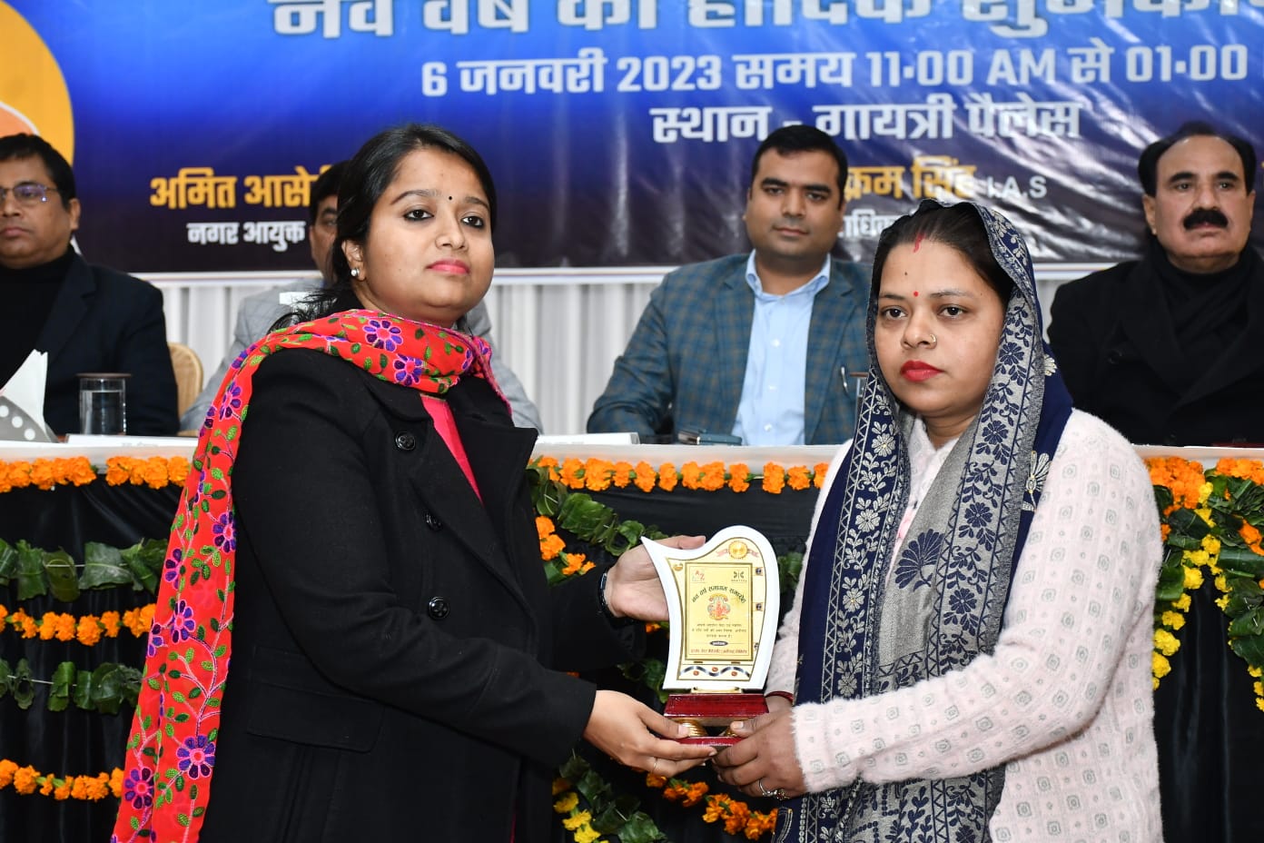Nagar Nigam Aligarh