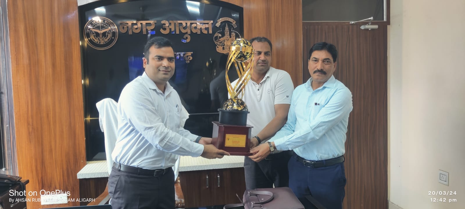 Nagar Nigam Aligarh