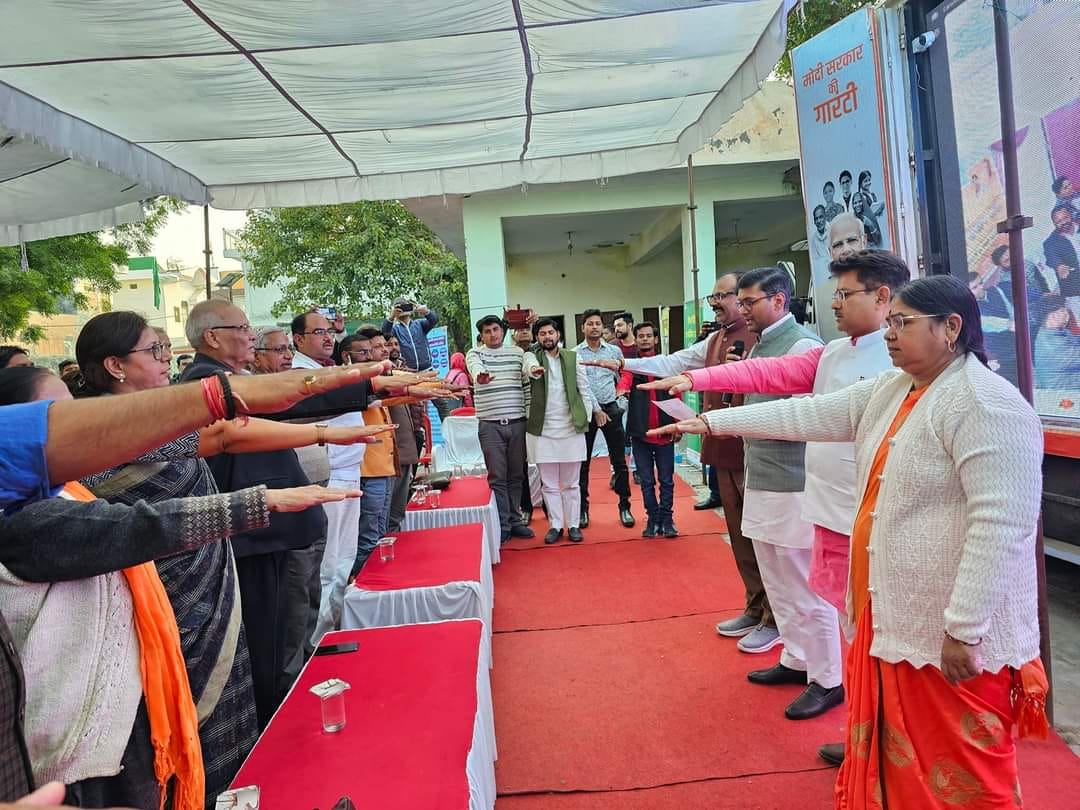 Nagar Nigam Aligarh
