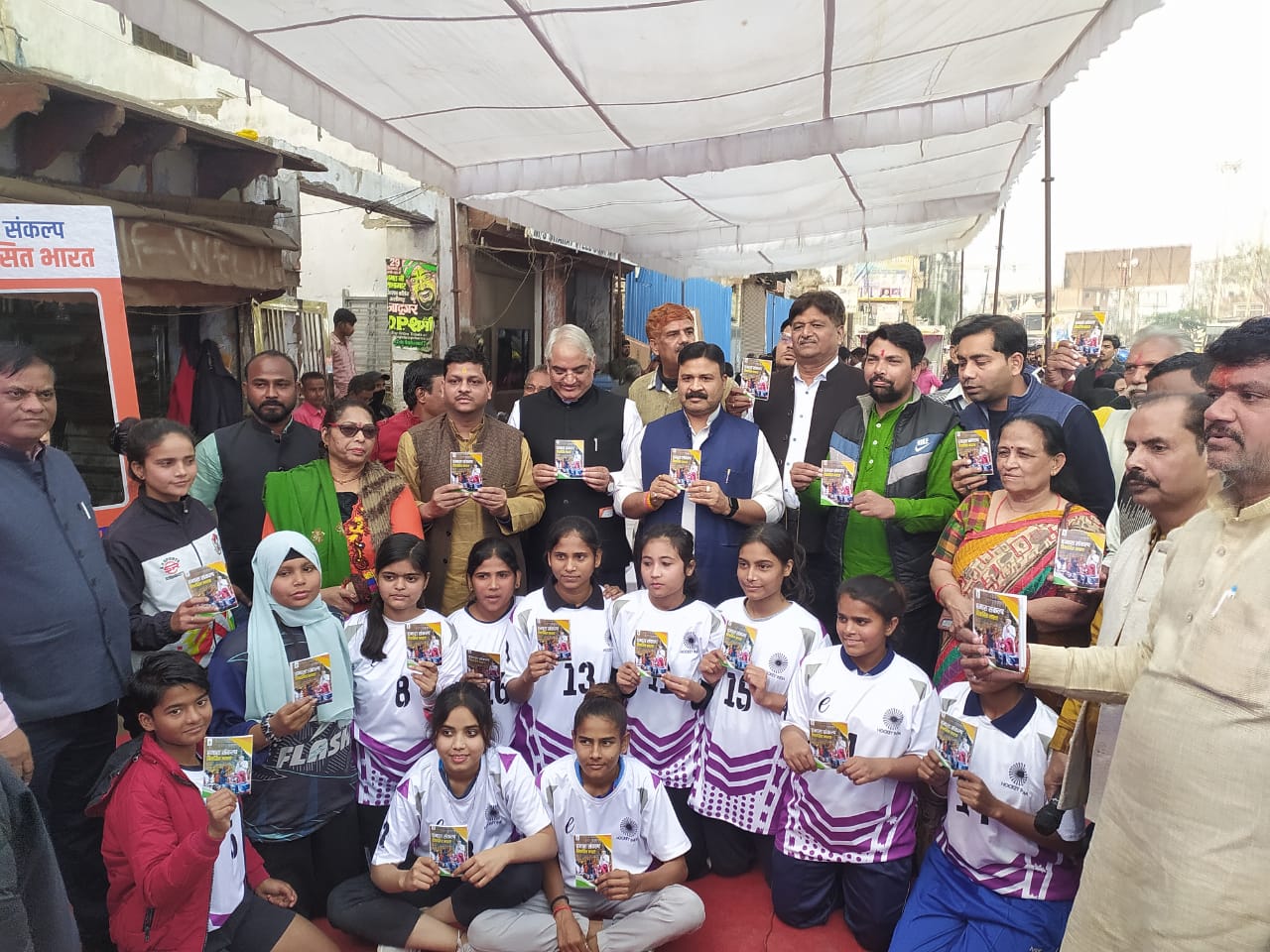 Nagar Nigam Aligarh