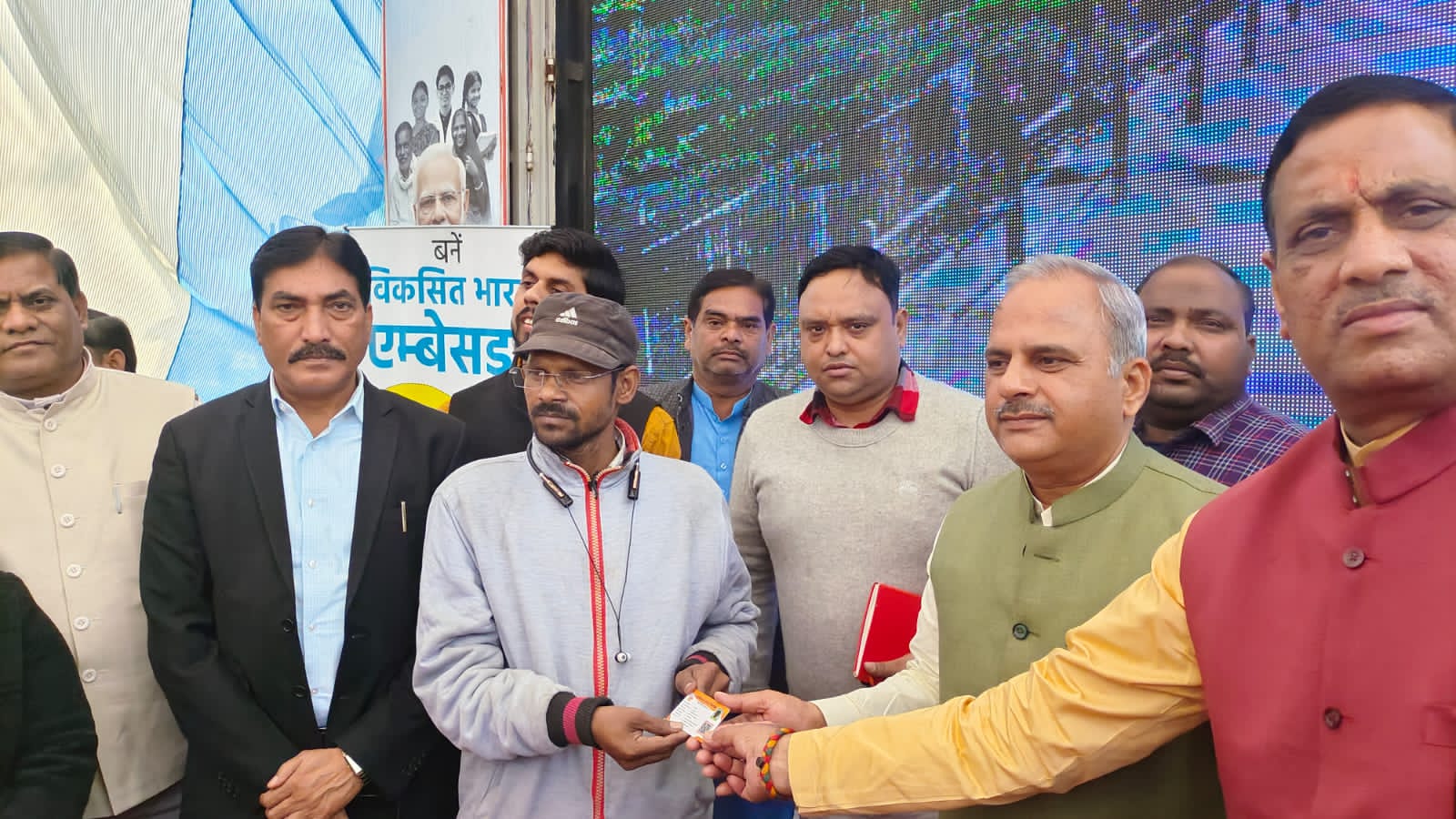 Nagar Nigam Aligarh