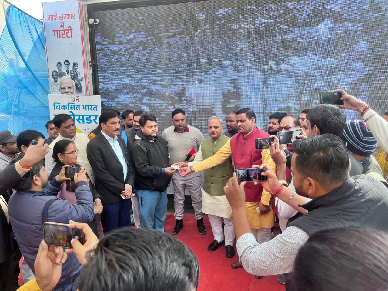 Nagar Nigam Aligarh