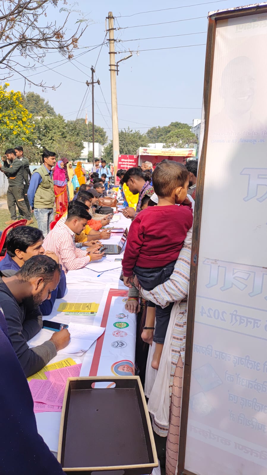 Nagar Nigam Aligarh