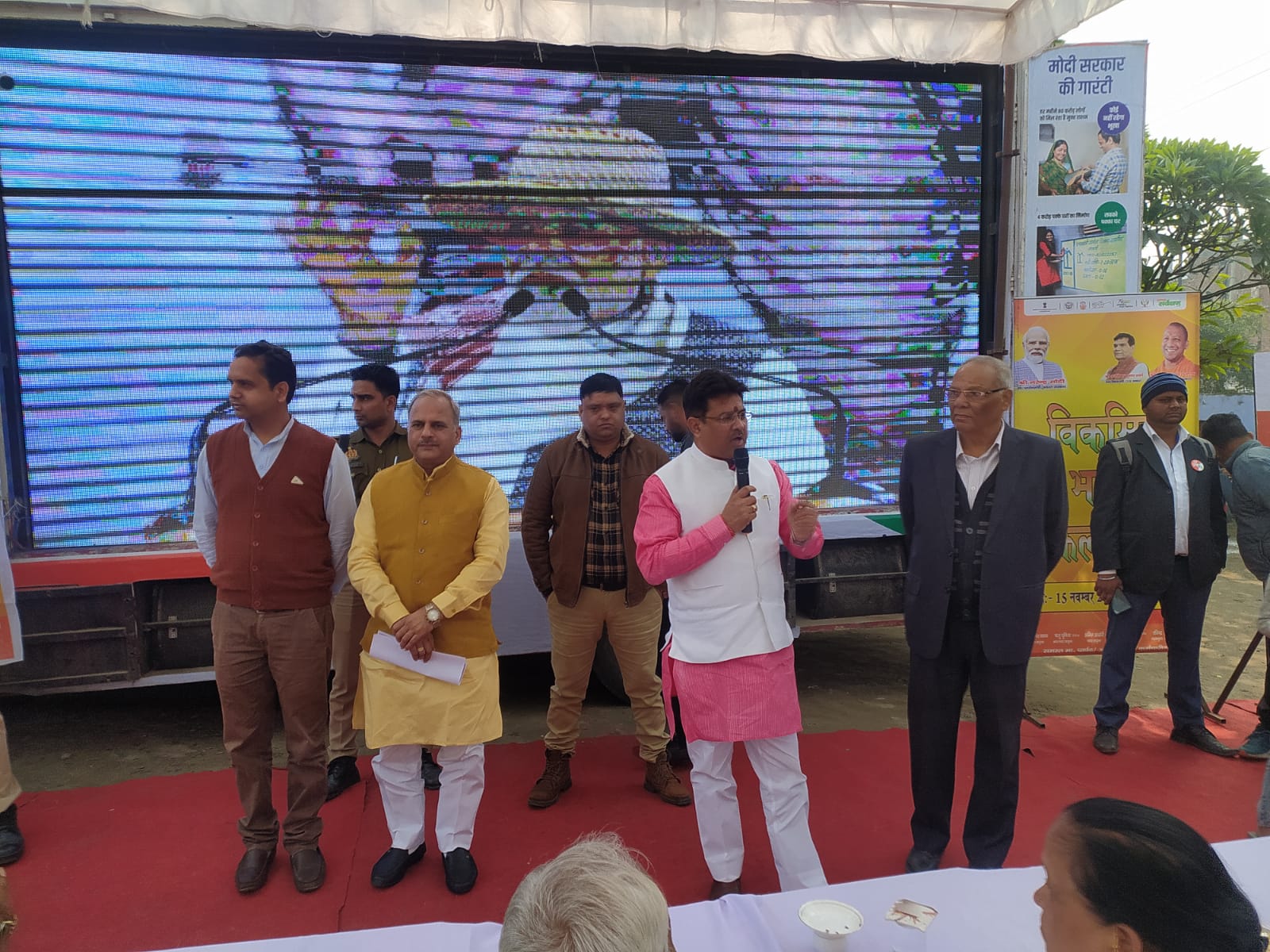 Nagar Nigam Aligarh