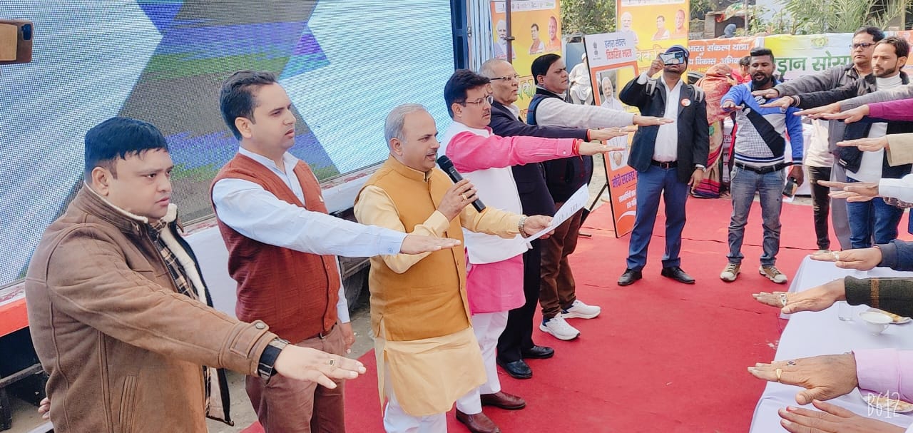Nagar Nigam Aligarh