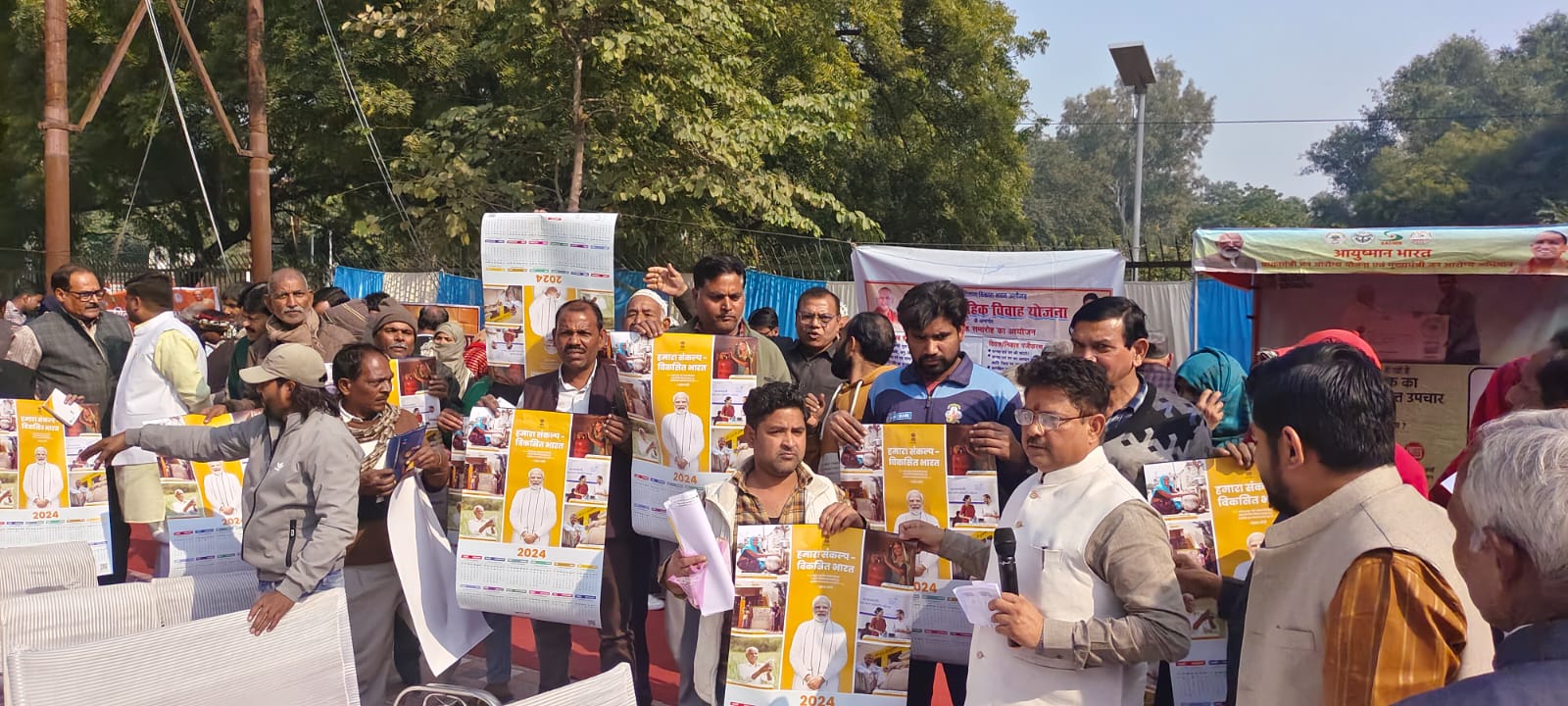 Nagar Nigam Aligarh
