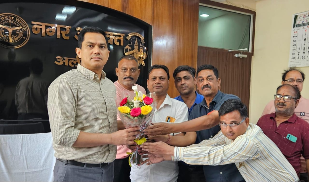 Nagar Nigam Aligarh