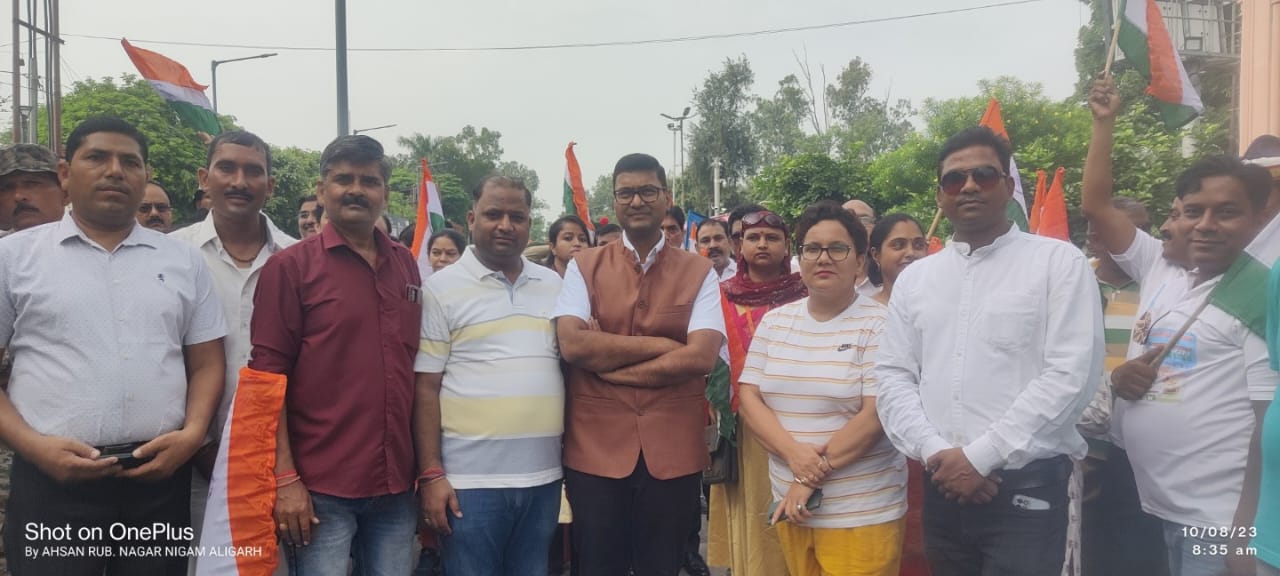 Nagar Nigam Aligarh