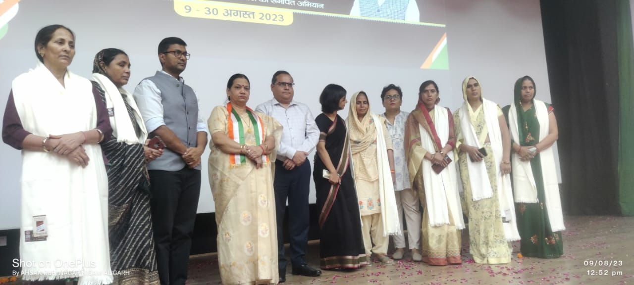 Nagar Nigam Aligarh