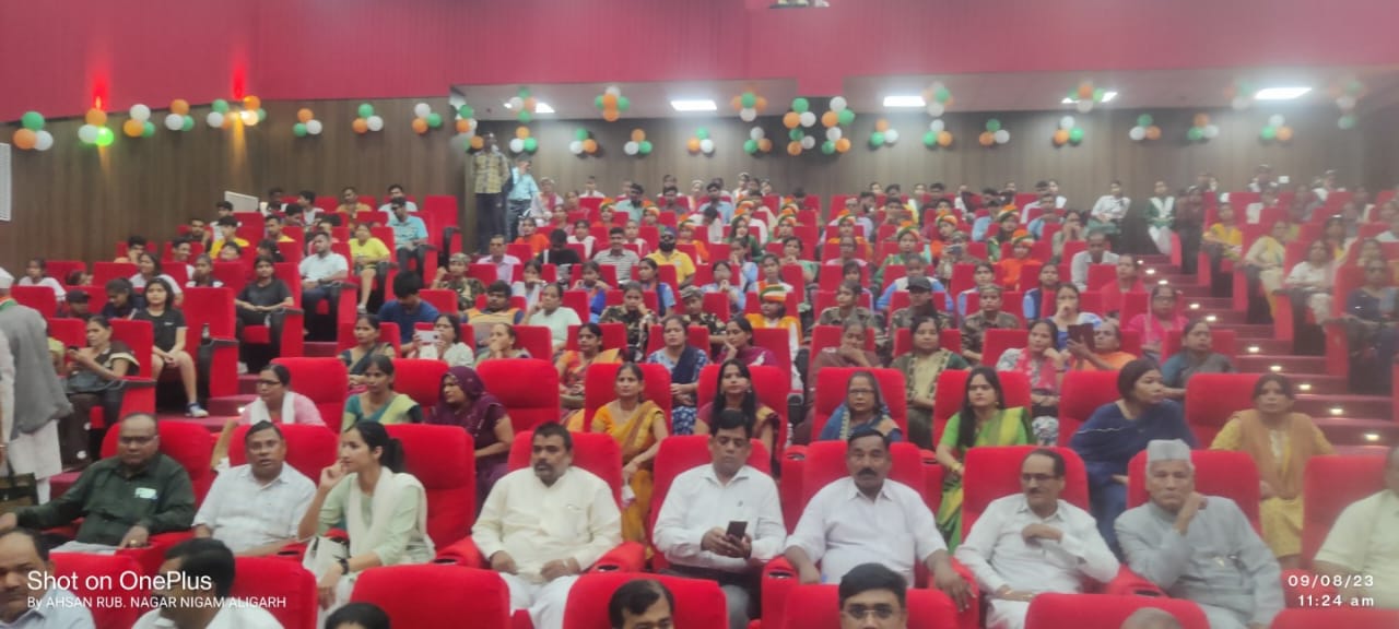 Nagar Nigam Aligarh