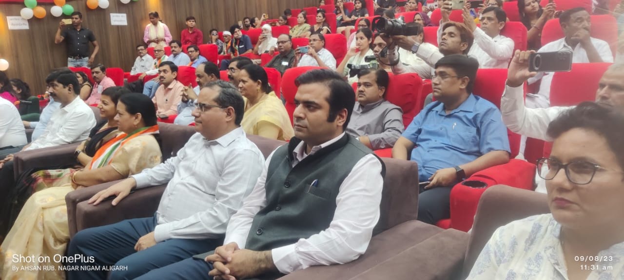 Nagar Nigam Aligarh