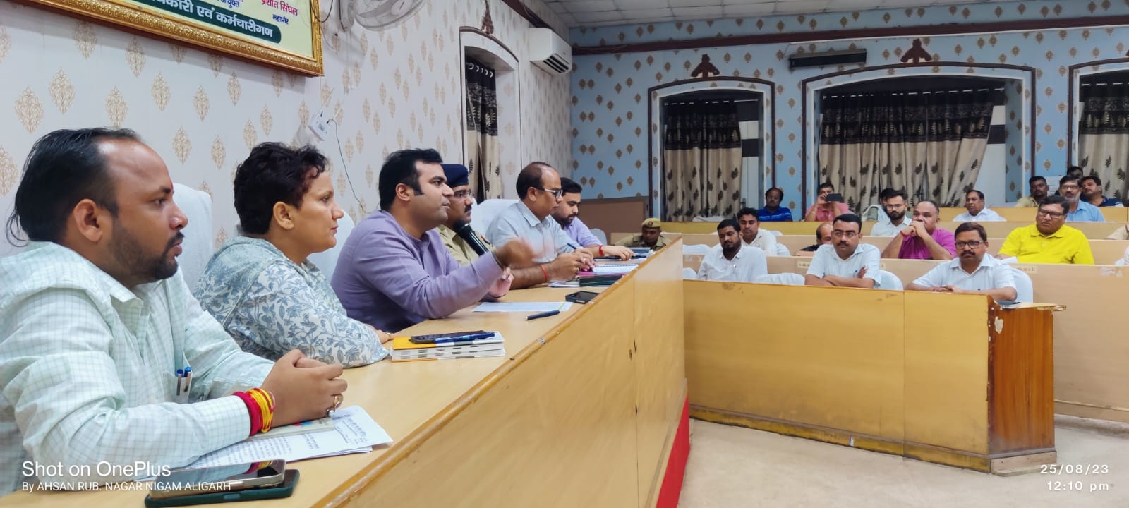 Nagar Nigam Aligarh